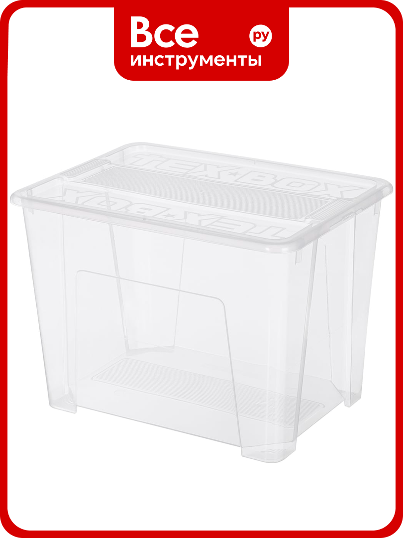 Универсальный ящик Econova TEX-BOX 38x28x27.2 см, 21 л, бесцветный 434207101