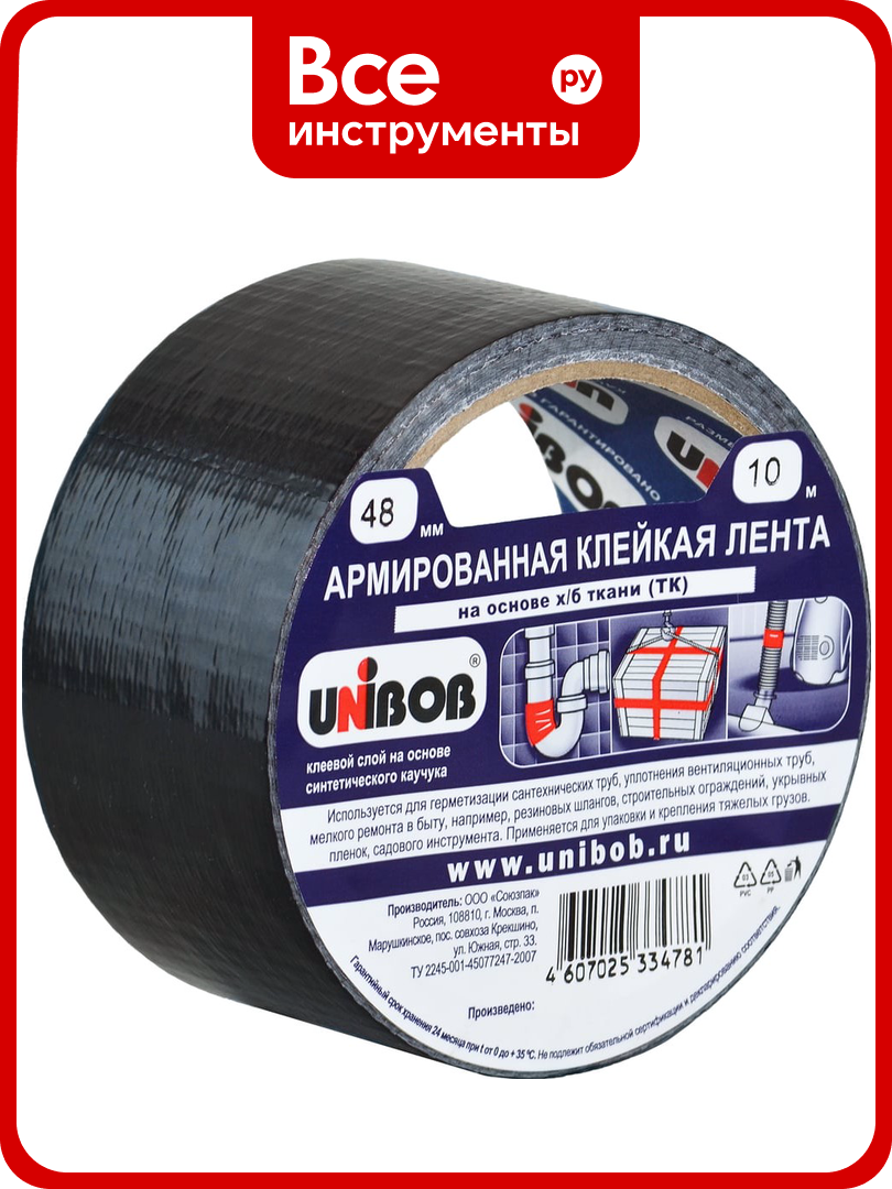 Армированная клейкая лента UNIBOB 48 мм х 10 м черная 214998
