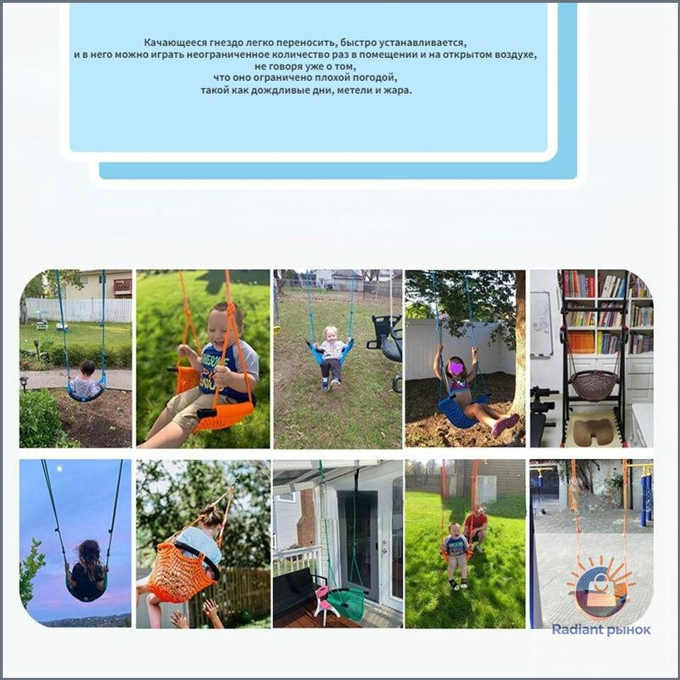 Качели детские — фото 1