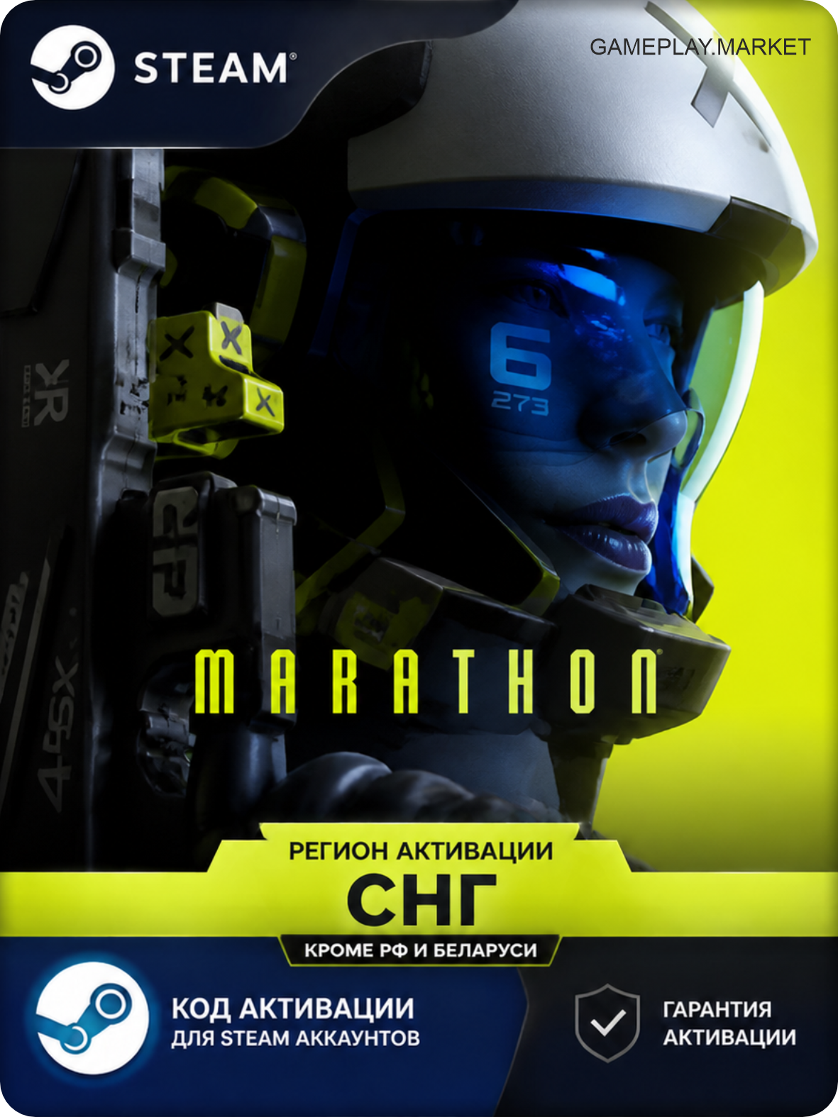 Игра Marathon Standart Edition Steam CIS / СНГ, кроме России и Беларуси / Оригинальный ключ Steam