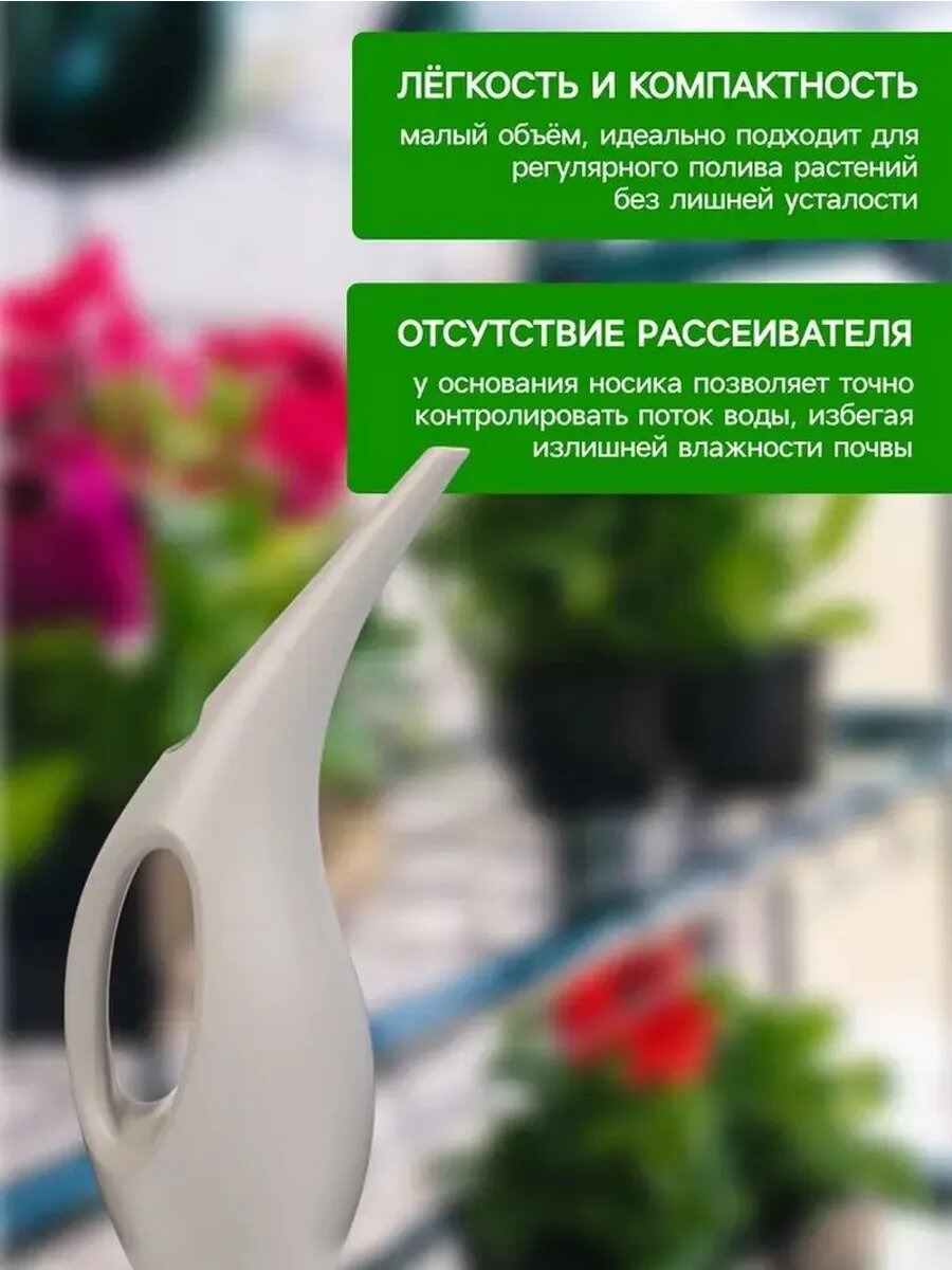 Компактная лейка для полива, 1,5 л, светло-серая