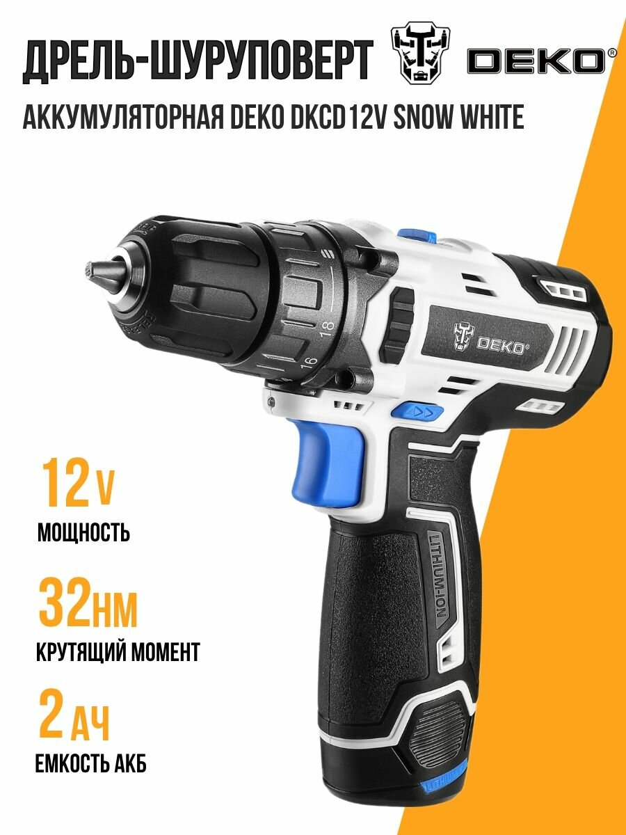 Аккумуляторная дрель-шуруповерт DKCD12VDR SNOW WHITE SET1, 1 АКБ 2Ач шуруповерт аккумуляторный дрель шуруповерт 12V