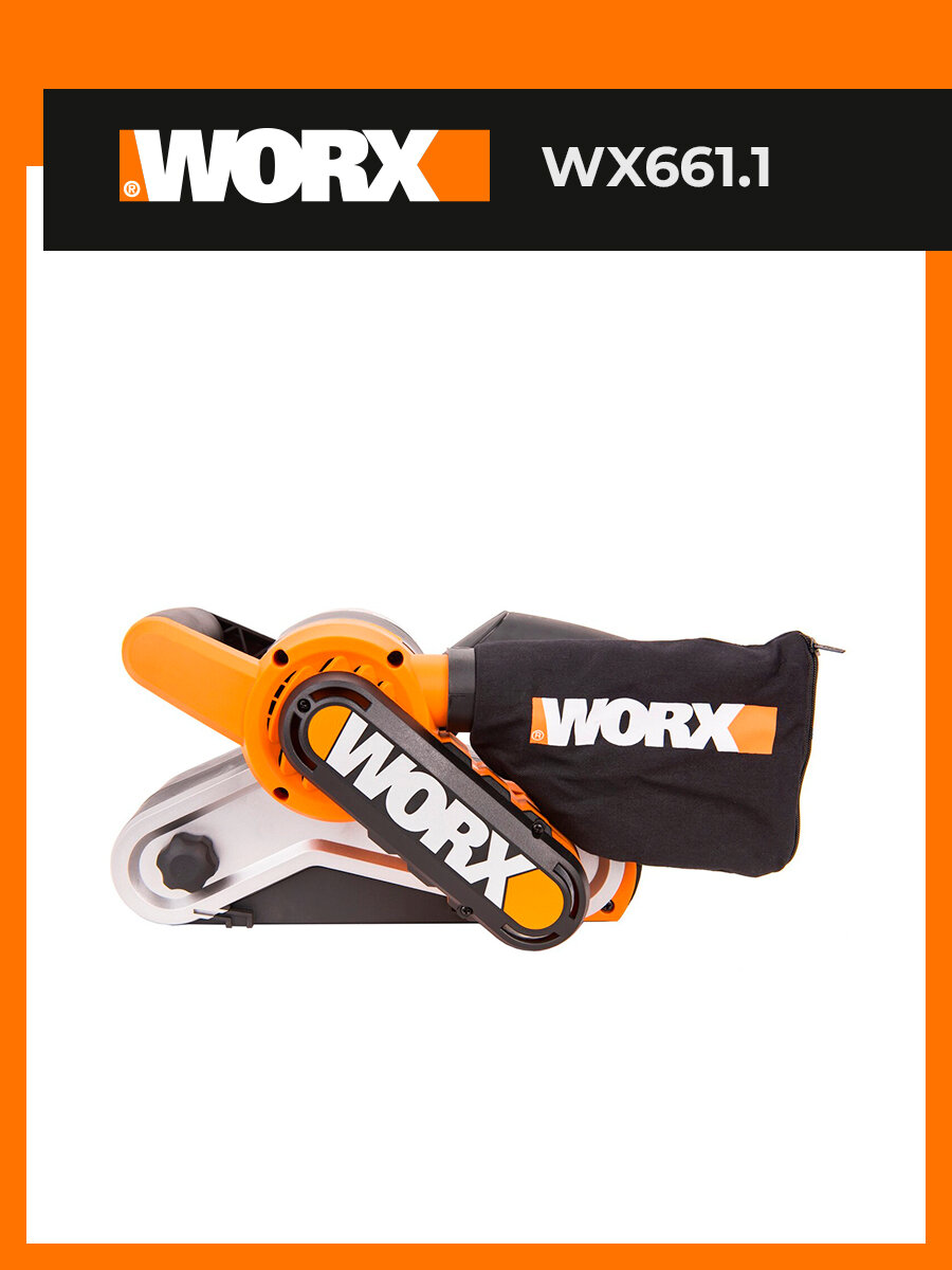 Ленточная шлифмашина WORX WX661.1, 950Вт
