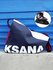 Сумка для роликов KSANA, синяя, текстильная, вместительная, с удобными ручками