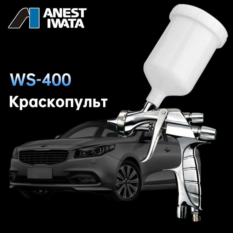 Пневмокраскопульт