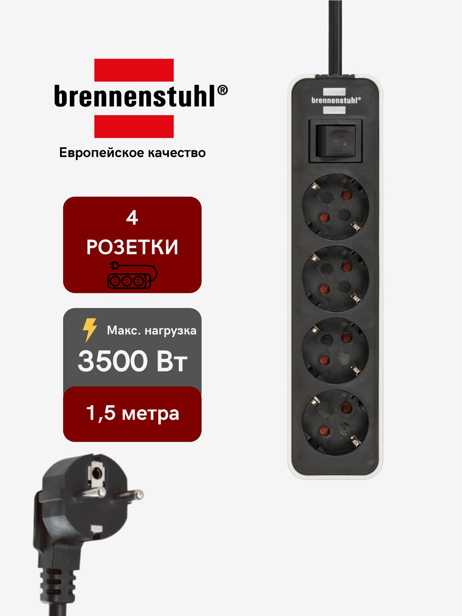 Удлинитель Brennenstuhl Ecolor с переключателем 4 розетки кабель 1,5 м H05VV-F 3G1,5 белый 1153240020