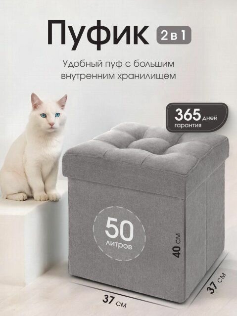 Пуфик DREAMBAG Складной Серый Велюр