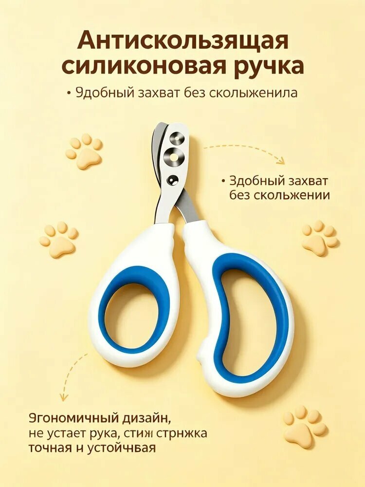 Кусачки для ногтей для кошек и собак