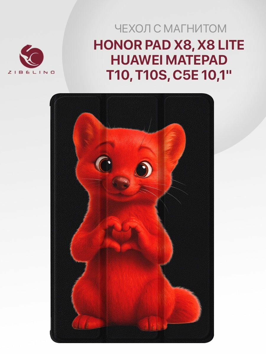 Чехол на Huawei MatePad T10, T10s, MatePad C5e, Honor Pad X8, X8 Lite 10.1" с магнитом, черный с принтом соболь сердце
