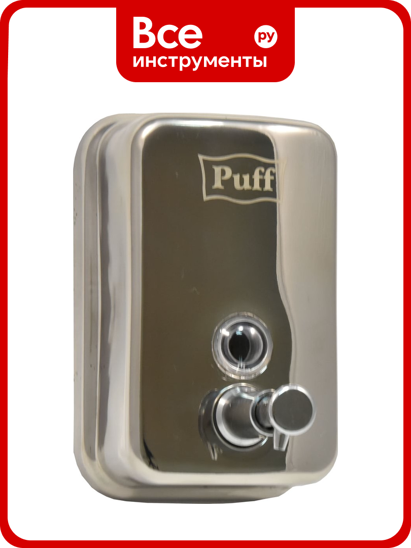 Дозатор для жидкого мыла Puff AISI 304 8605 1402.098