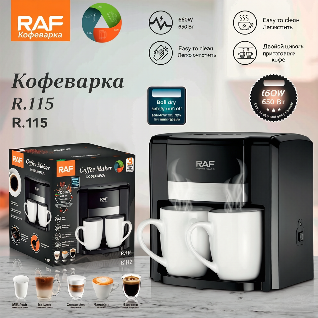 Кофеварка капельная, мини, полуавтомат, для дома, американский кофе, на 2 чашки