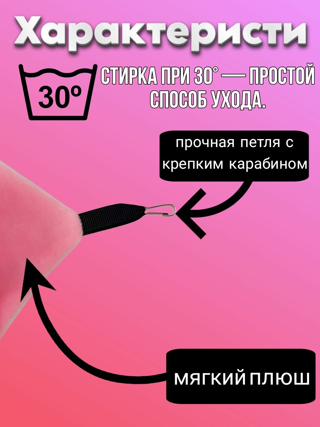 Гамак для грызунов "Уютное гнёздышко", плюш, розовый, 15x15 см — фото 1