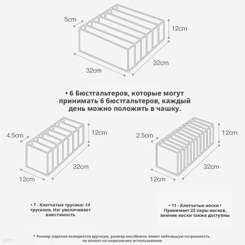 Органайзер для лифчиков — фото 1