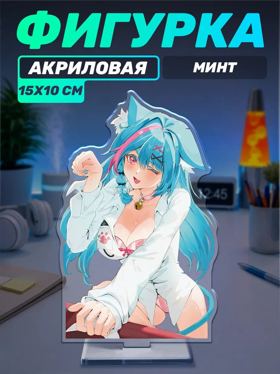 Акриловая фигурка Neverness To Everness Минт