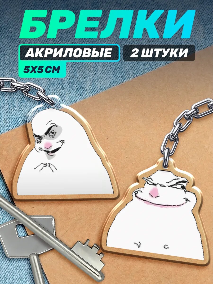 Бирка для ключей