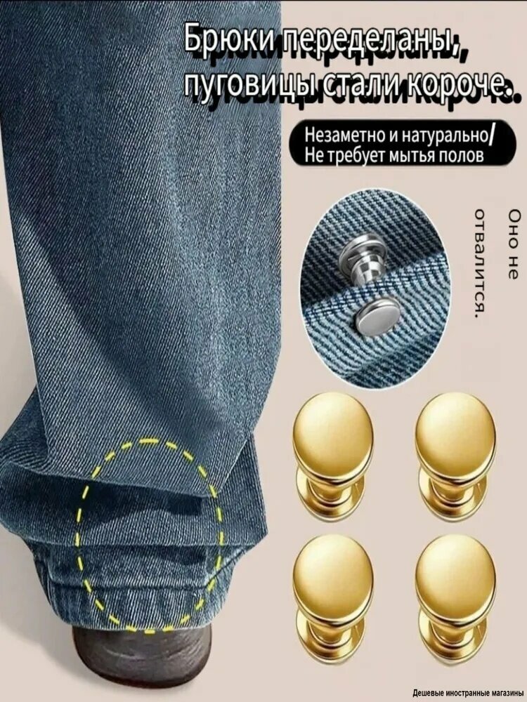 Запонки