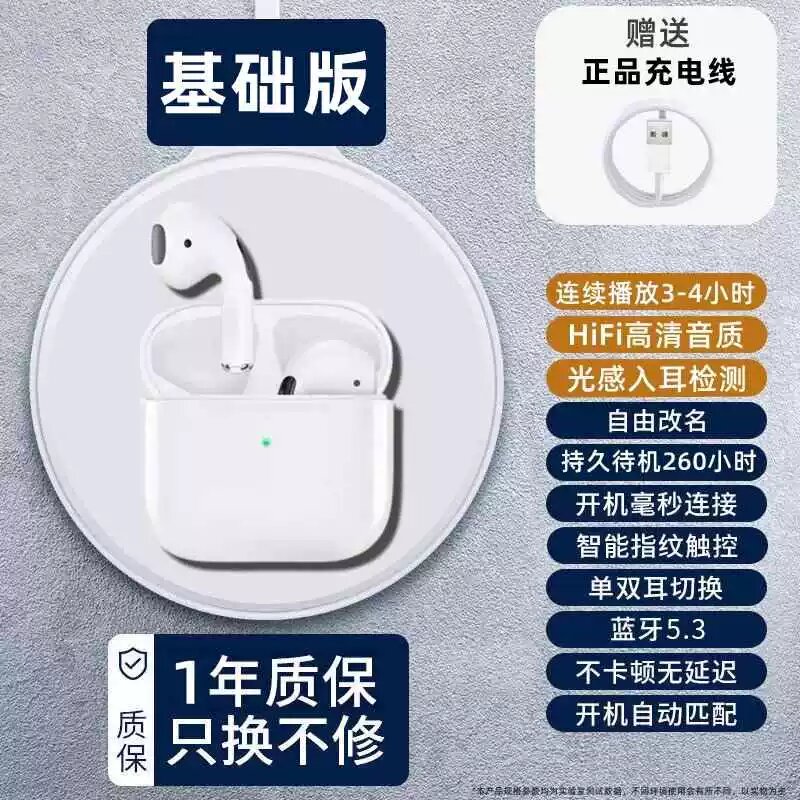 Беспроводные наушники с Bluetooth для iPhone 8 Plus - Базовая модель, стандартная комплектация, истинная