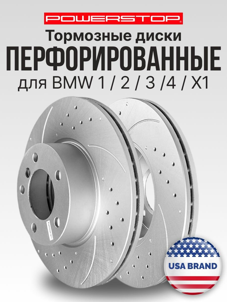 Диски 2шт тормозные передние PowerStop Evolution на BMW 1 / 2 / 3 /4 / X1