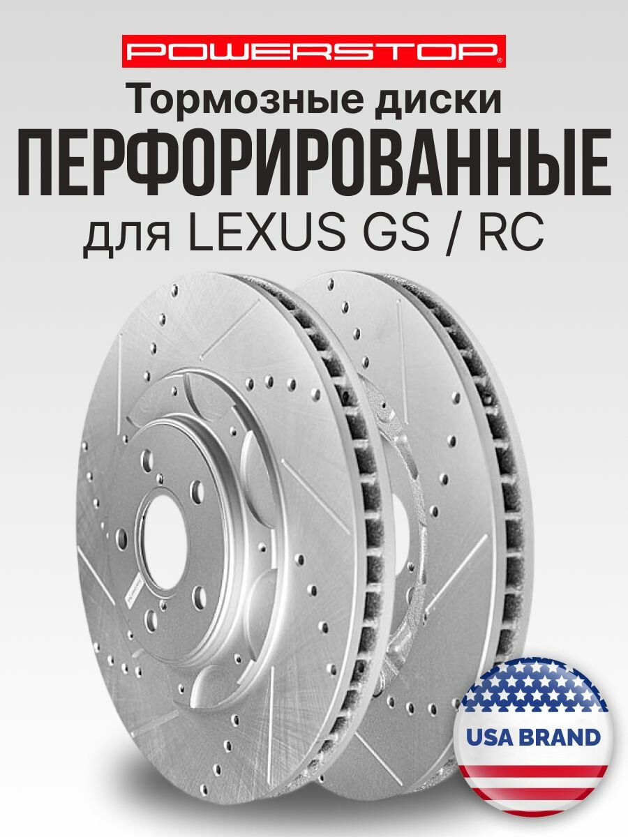 Диски тормозные передние 2шт PowerStop Evolution с перфорацией и насечками на LEXUS GS / RC