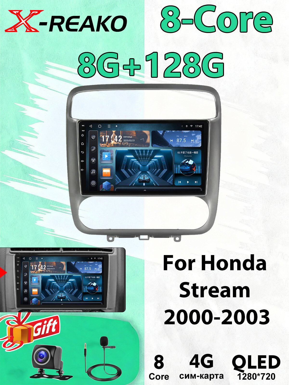 Штатная магнитола для Honda Stream 1 2000-2006 Хонда Стрим Android 2din Головное устройство Мультимедиа