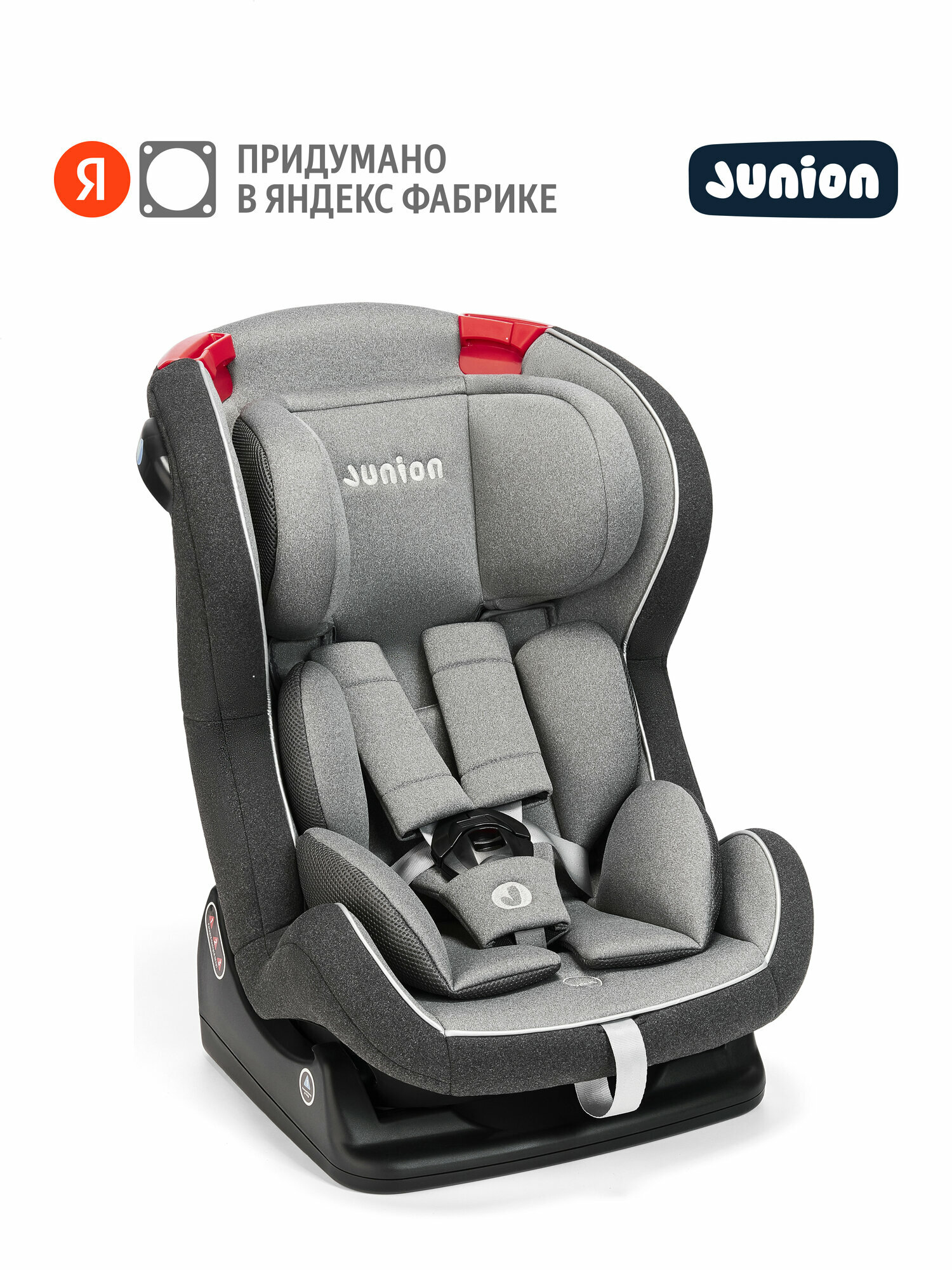 Автокресло Junion Zumi группа 0+/1/2 (0-25 кг), тёмно-серый