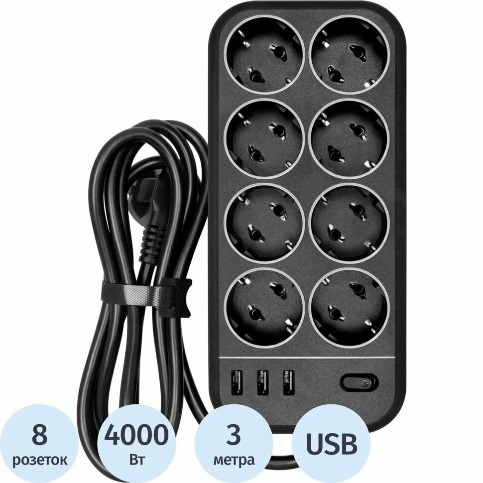 Сетевой фильтр Powercom SP-08 USB03AB 3,0 m (8 розеток) черный, 2022969