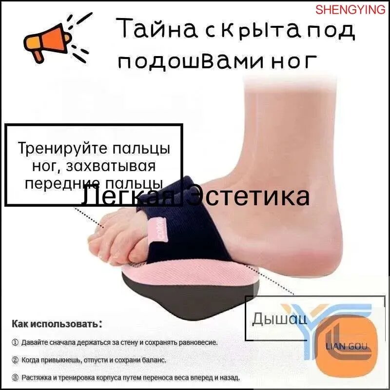 Пропс для йоги — фото 1