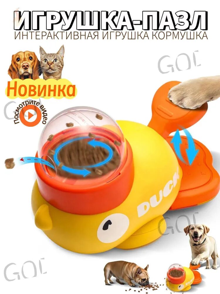 Игрушка для животныхпремиум