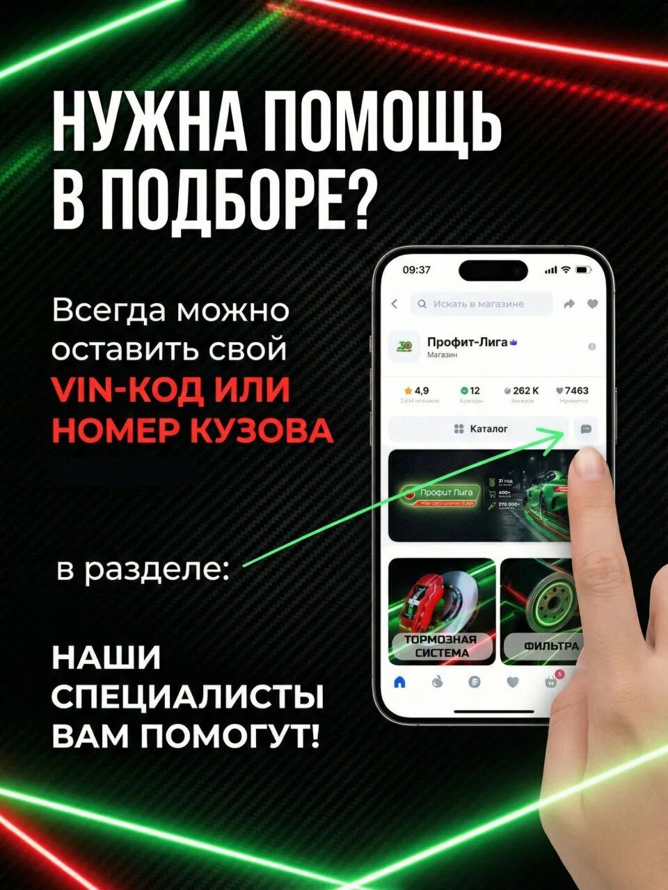 FM-4170 Опора двигателя MB 97- — фото 1