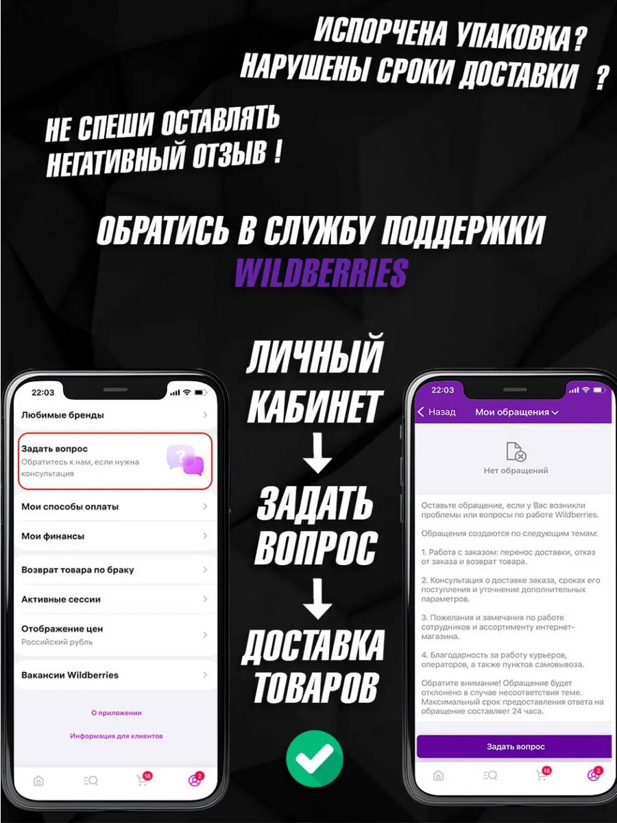 3Д Стикер на иксрос Девушка — фото 1