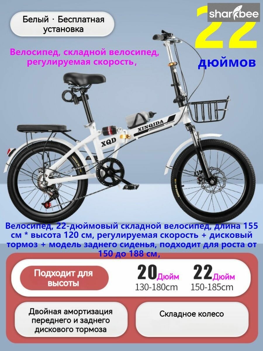 Велосипед Шоссейный, Городской, регулируемая скорость