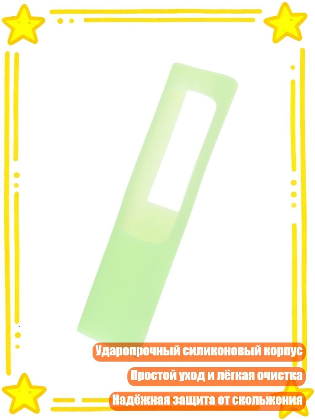 Чехол для контроллера TM2280E BN5901391, флуоресценция