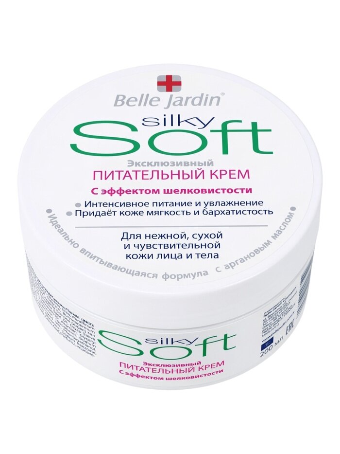Belle Jardin Крем для лица и тела эксклюзивный B.J.SOFT питательный, 200 мл