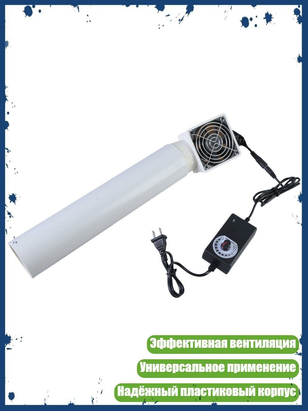 Тихий вытяжной вентилятор 12 В, 50mm