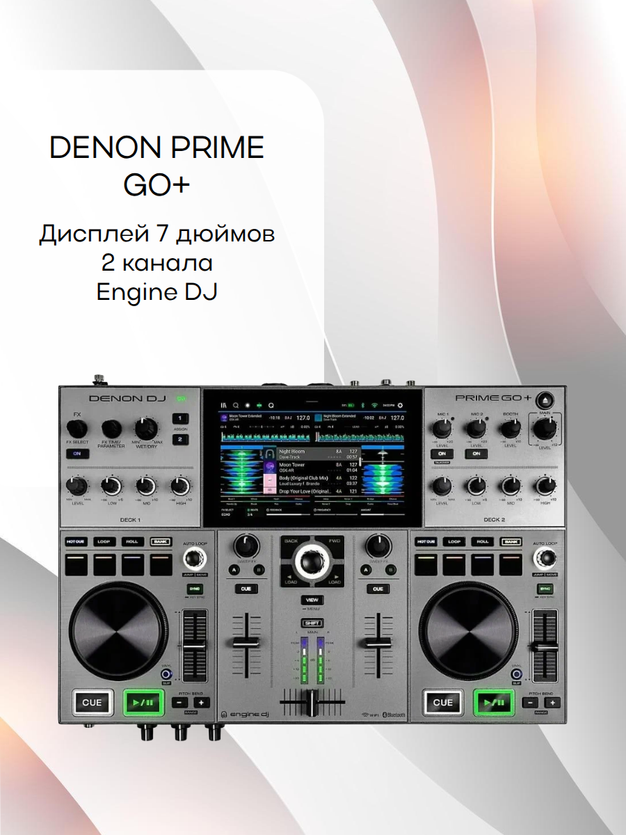 Denon Prime Go+, серый