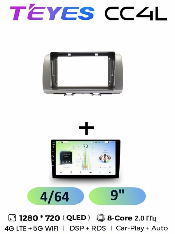 Магнитола Teyes CC4L 4/64 Gb для Toyota bB 2 QNC20 2005-2016 9 дюймов, 8-ми ядерный процессор, QLED экран, 4G, Wi-Fi, CarPlay