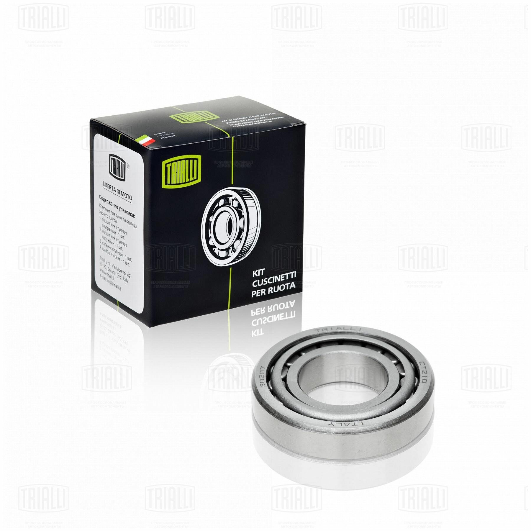 Подшипник 7207 дифференциала для а м Лада 2108 роликовый конический TRIALLI CT 210