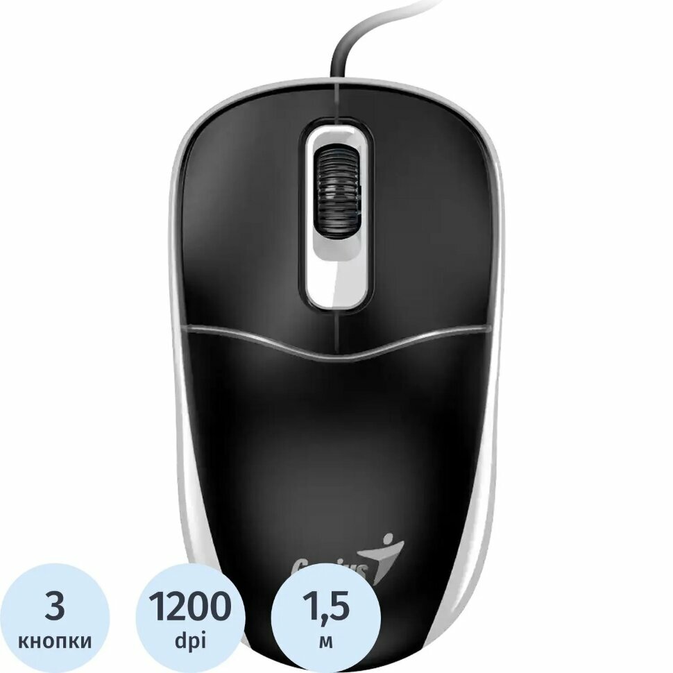 Мышь компьютерная Genius проводная DX-111 черно-серый 31010034401, 2508186