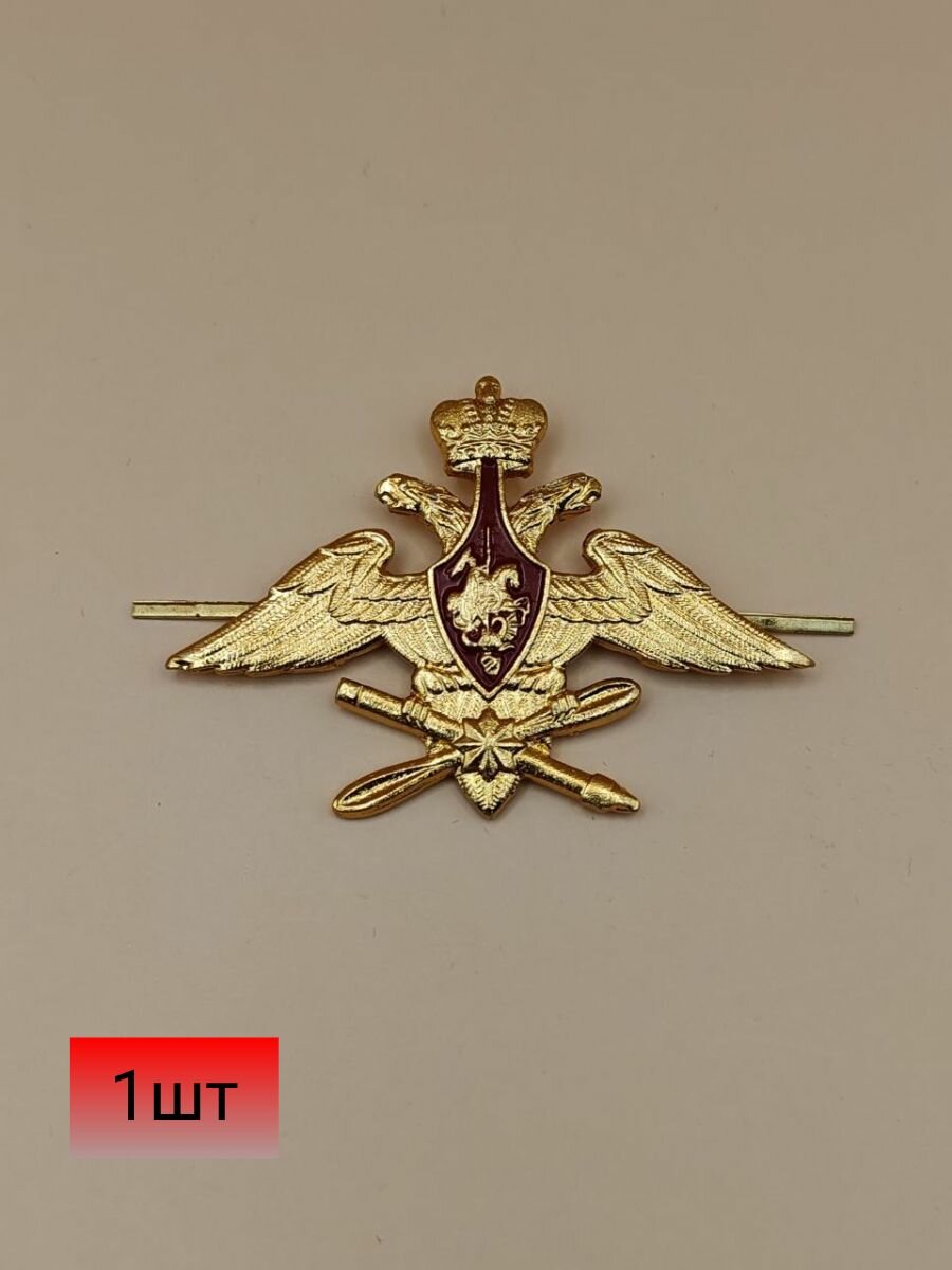Эмблема на тулью металлическая Воздушно-космические силы (ВКС)