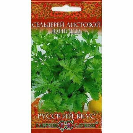 Семена Сельдерей листовой Ванюша Русский вкус! 0.1 гр. Гавриш .