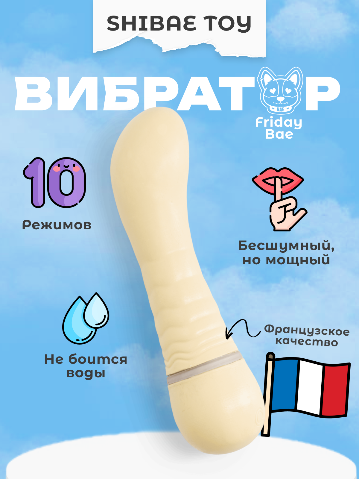 Вибратор YESforLOV G-точки, силикон, ABS-пластик, водонепроницаемый, 17,5 х 3,5см