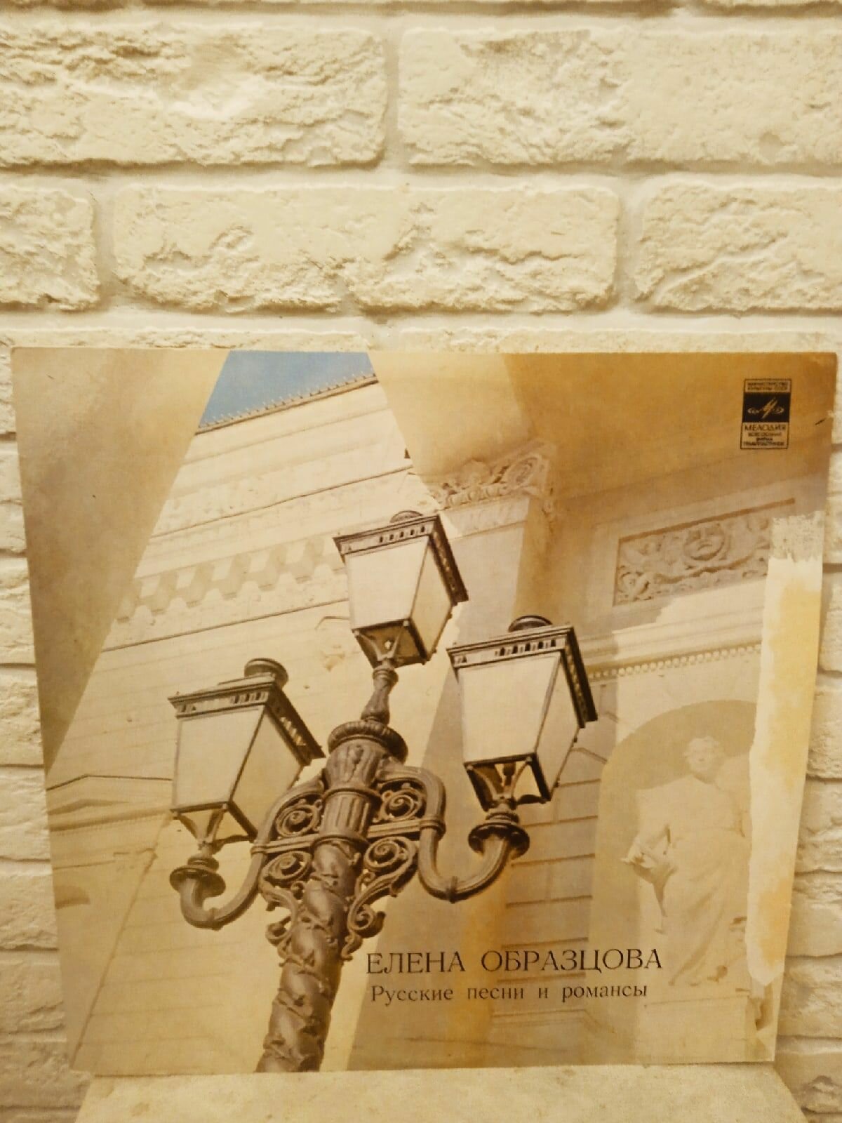 Виниловая пластинка Елена Образцова - Русские песни и романсы (LP)