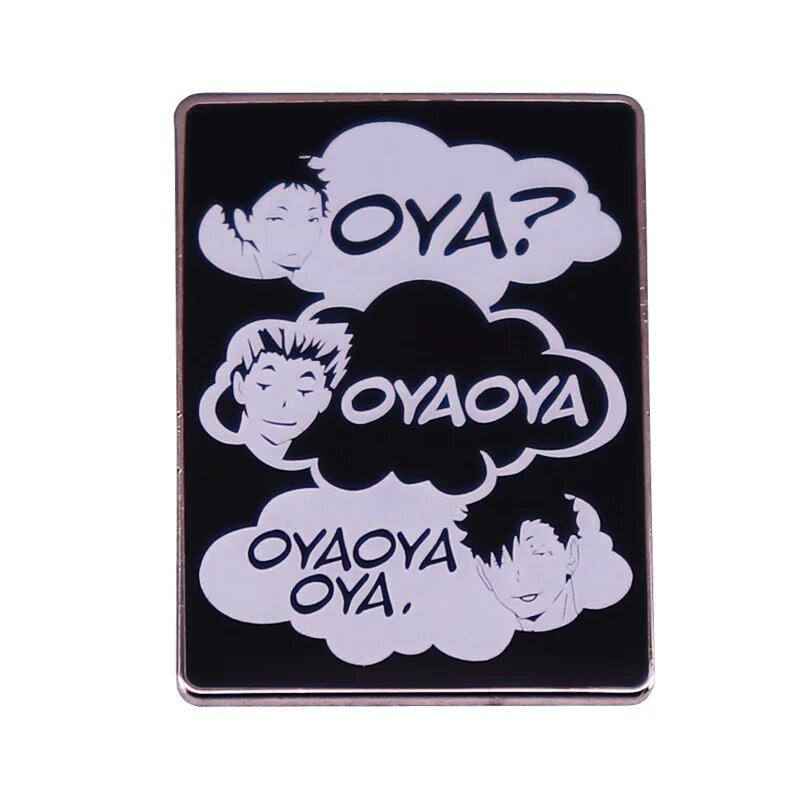 Бабочка