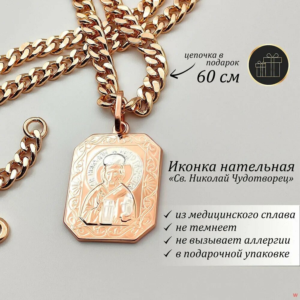 Подвеска