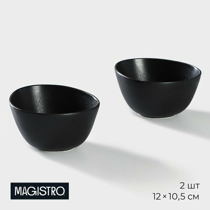 Салатник Magistro Carbon, 300 мл, 12х10.5 см, фарфор, чёрный