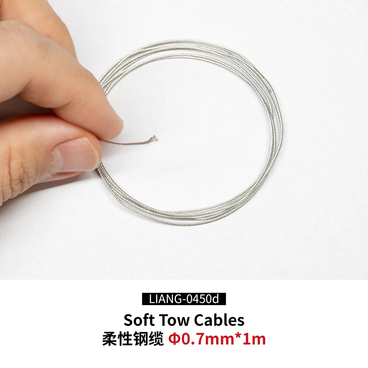 Кабель для моделей LIANG-0450, 0.7mmx1m