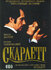 Скарлетт (4 серии)