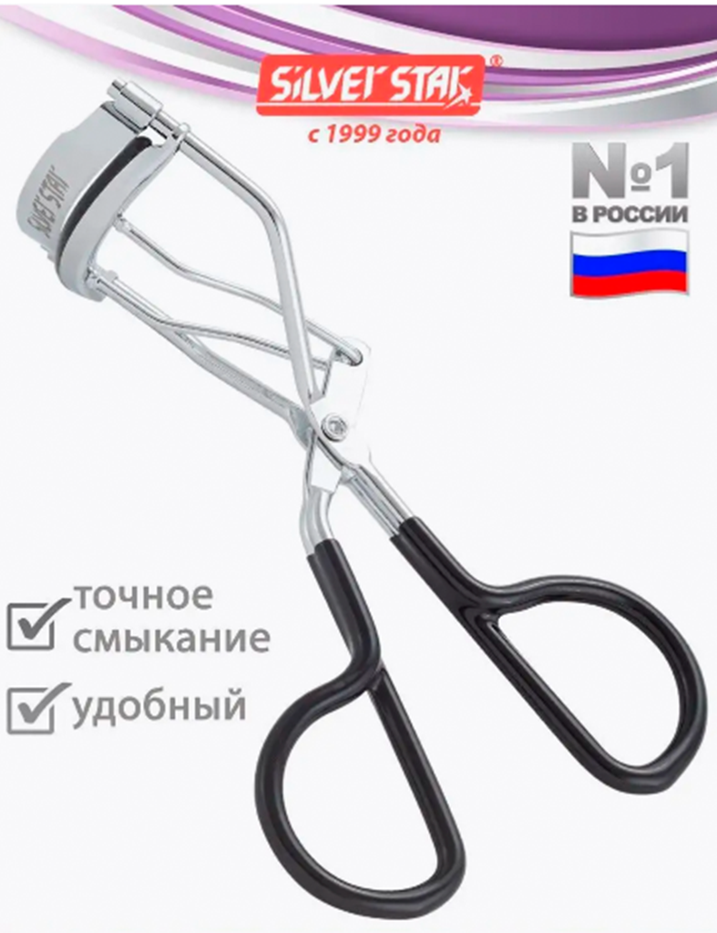 ВА 100 Керлер для ресниц