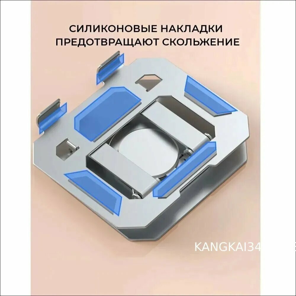 Подставка для планшета — фото 1