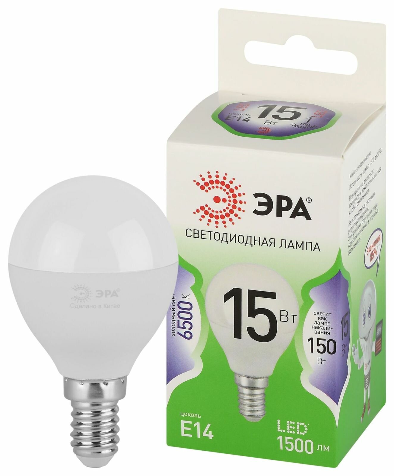 Лампа светодиодная led 15 вт 1500лм 6500к шар холодный e14 220-240в led p45-15w-865-e14 green line